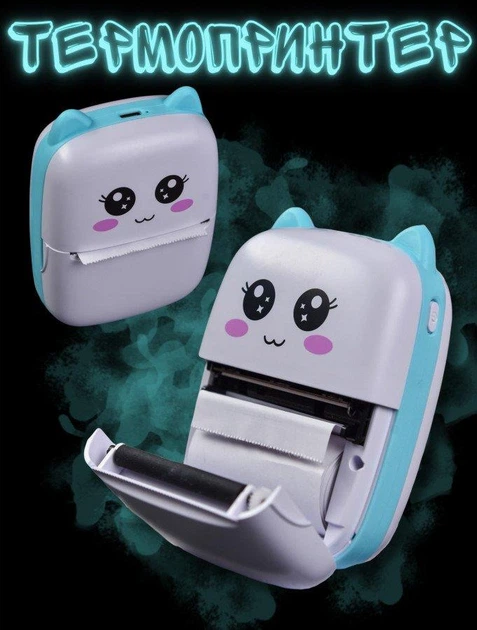 Детский мини Bluetooth принтер для фотографий и этикеток Mini Printer ...