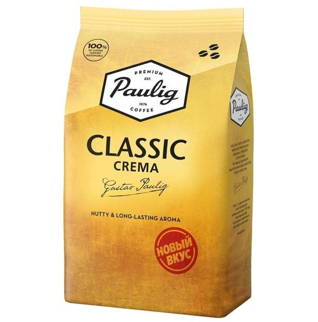 Купить Кофе Paulig Classic Crema в зернах 1 кг – ROZETKA. Выгодная цена ...