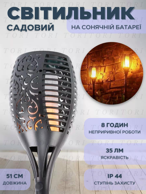 Фонарь уличный LED садовый на солнечной батарее , водонепроницаемый ...