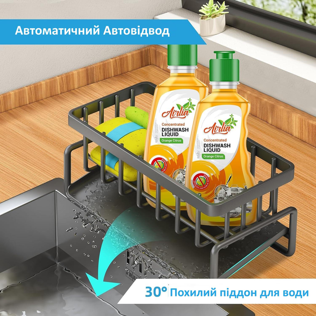 Органайзер для кухонної раковини, тримач губки для кухонної мийки з ...