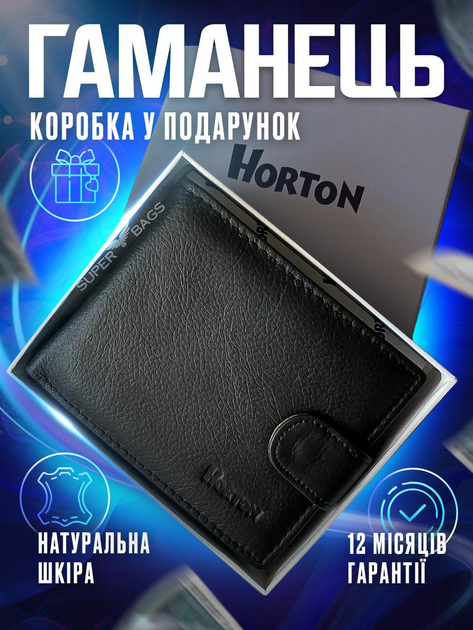 Портмоне кошелек мужской из натуральной кожи для карточек прав и денег ...