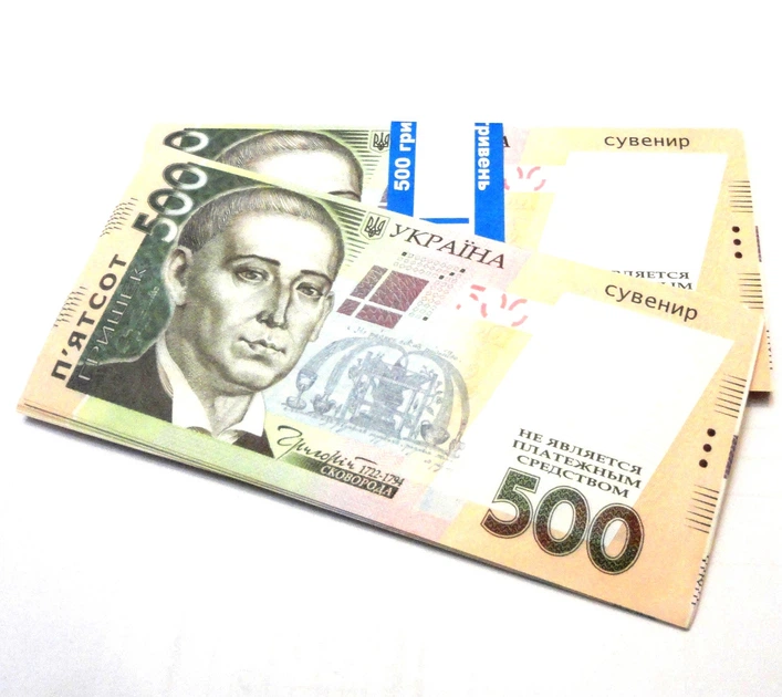 Сувенирные 500 грн. пачка 80 бакнот – фото, отзывы, характеристики в интернет-магазине ROZETKA ...