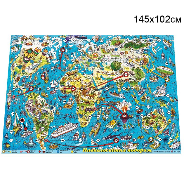 Напольная игра-бродилка Кругосветное путешествие 145х102 см – фото ...