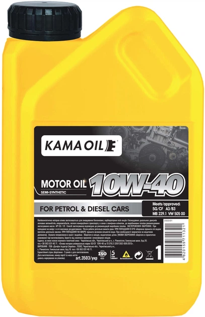 Моторное масло Кама Ойл 10W-40 1 л (4820159710836) – фото, отзывы ...