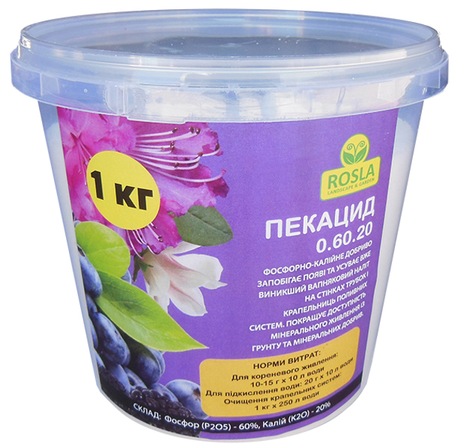 Купить Пекацид в интернет-магазине ROZETKA | 🌳 Цены на удобрение ...