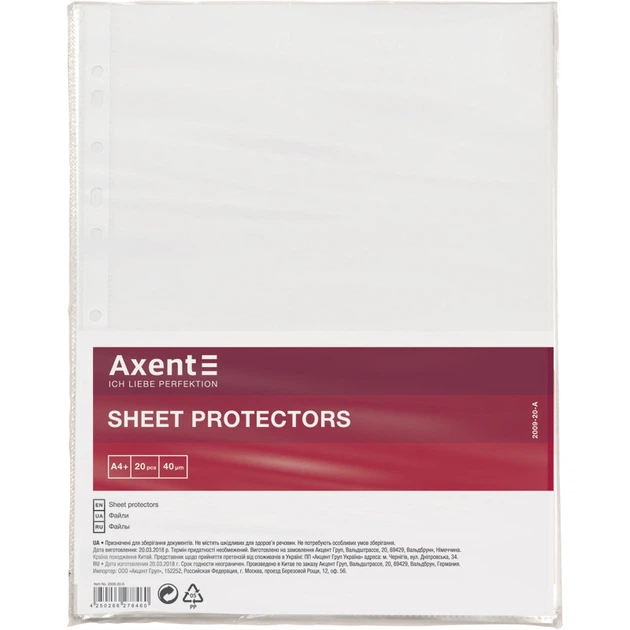 Файл А-4 Axent 90мкм. 2009-20 – фото, отзывы, характеристики в интернет-магазине ROZETKA от ...