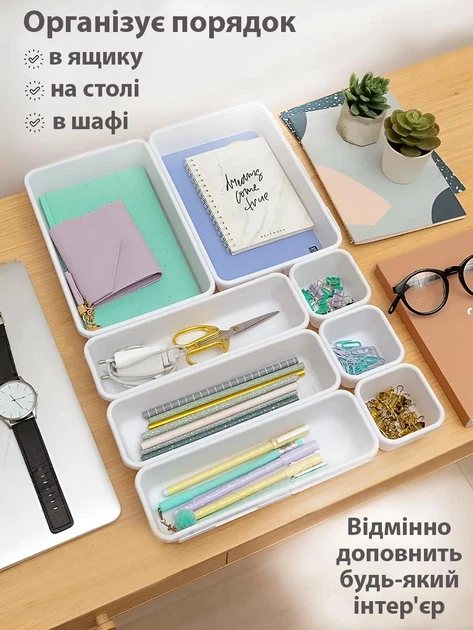 Органайзер для косметики прикрас біжутерії канцелярії зберігання аксесуарів та інших дрібниць