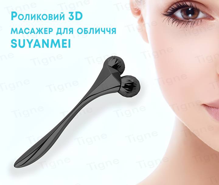 Массажер для лица и тела роликовый 3D ролер SUYANMEI SY-036B от ...
