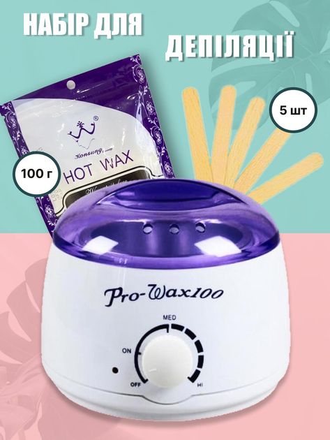 Набор для депиляции: воскоплав баночный Pro Wax 100 + воск в гранулах ...