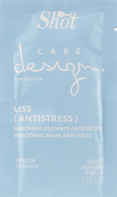 Маска розгладжувальна для волосся - Shot Care Design Smoothing Mask ...