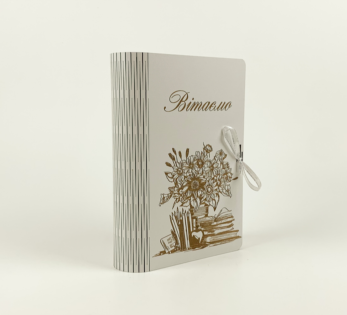 Коробка-книга "Вітаємо" – фото, отзывы, характеристики в интернет ...
