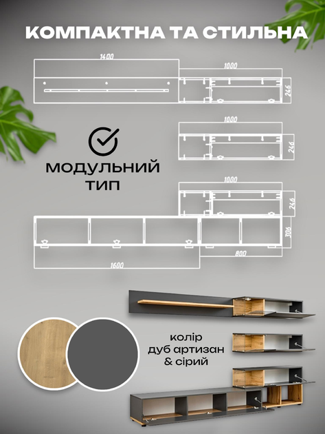 Сучасна маленька сіра стінка під телевізор тв у вітальню зал кімнату з