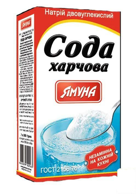 Сода "Пищевая" картон ТМ "Ямуна" 300г (105269) от продавца: Diompo ...