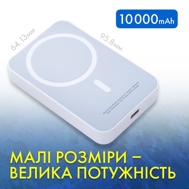УМБ павербанк батарея для iPhone MagSafe з бездротовою швидкою зарядкою ...