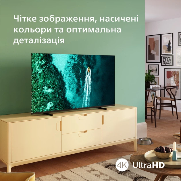 Телевізор Philips 55" 55PUS7409/12 купити в інтернет-магазині ROZETKA ...