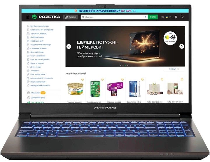 Ноутбук Dream Machines RG4060-15 (RG4060-15UA20) – фото, отзывы, характеристики в интернет ...