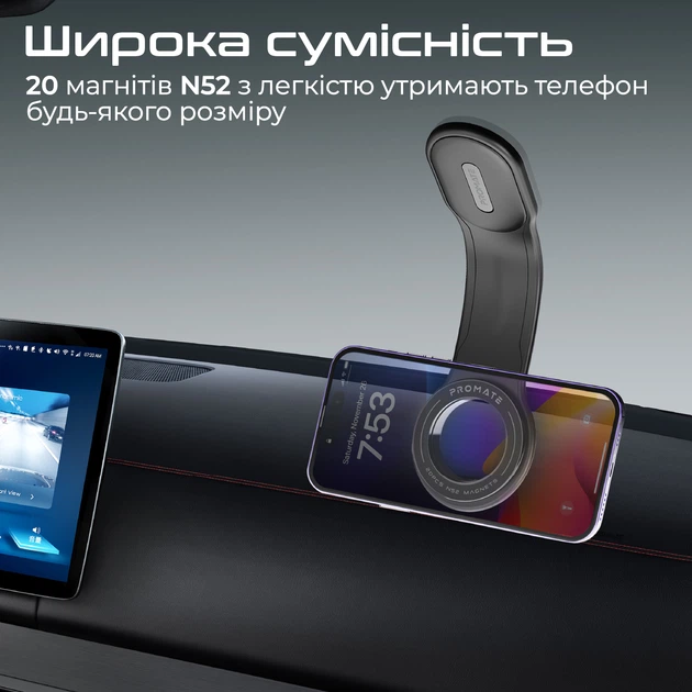 Автотримач для телефону магнітний Promate Laxmount Black (laxmount ...