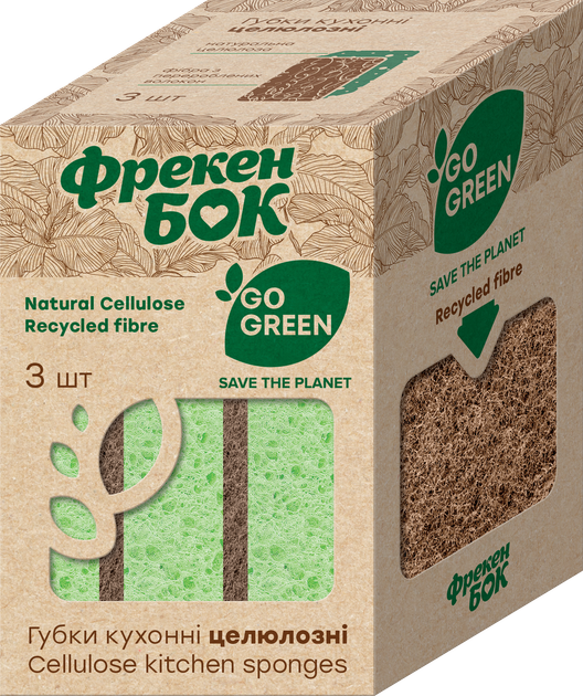 Губка целюлозна Фрекен БОК Go Green 3 шт 15501650 в інтернет магазині Rozetka Купити в