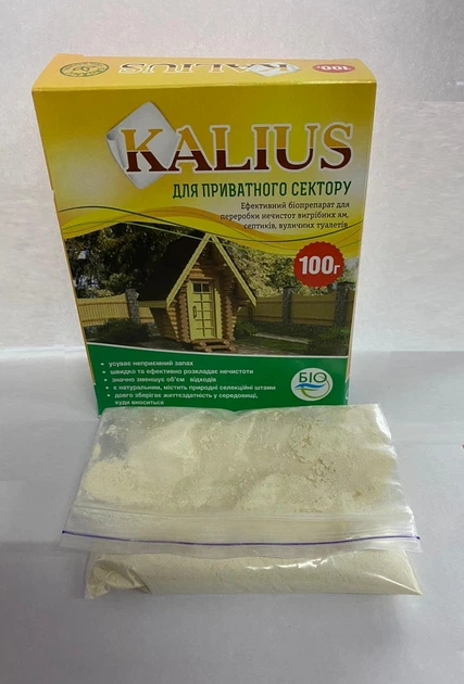 Еко-бактерії KALIUS для приватного сектору 100г, Біохім-Сервіс – купити ...