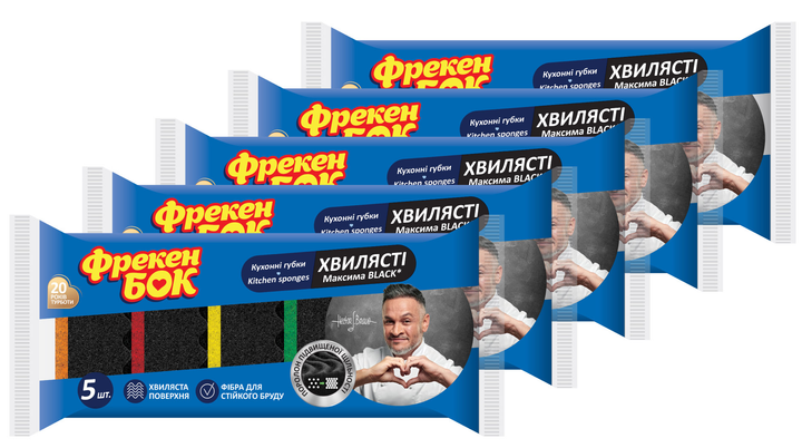 Упаковка губок кухонних Фрекен Бок Максима Black з хвилястою поверхнею