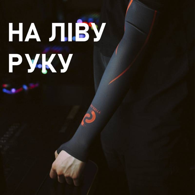 Игровой рукав 2.0 с пальцем на ЛЕВУЮ РУКУ RedLine Selerity pm01RL M ...