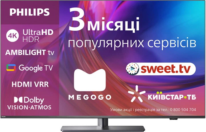 Телевизор Philips 55" 55PUS8818/12 купить в интернет-магазине ROZETKA - Телевизор Philips 55 ...