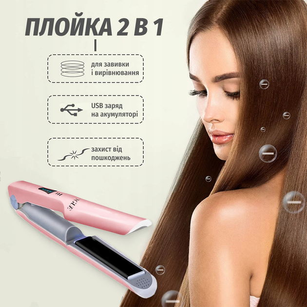 Стайлер мини-выпрямитель утюжок VOGUE DF-9988 плойка для выпрямления и ...