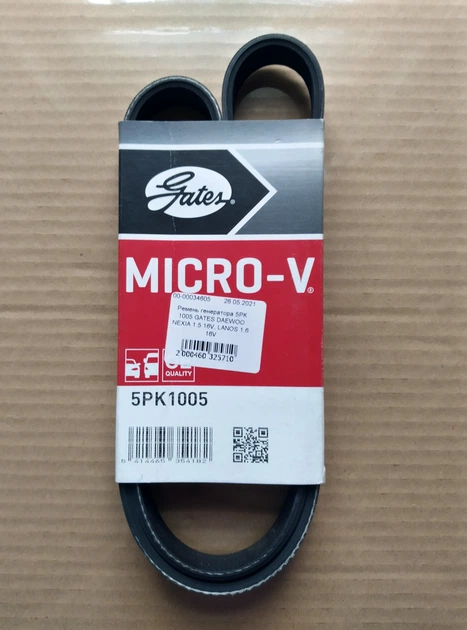 Ремінь генератора 5PK 1005 GATES DAEWOO NEXIA 1.5 16V, LANOS 1.6 16V ...