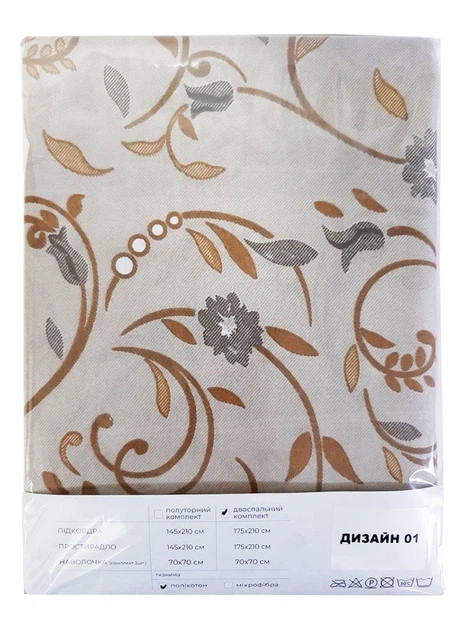 Постельное белье ArCloud. AR-01-Двуспальный – купить онлайн на ROZETKA