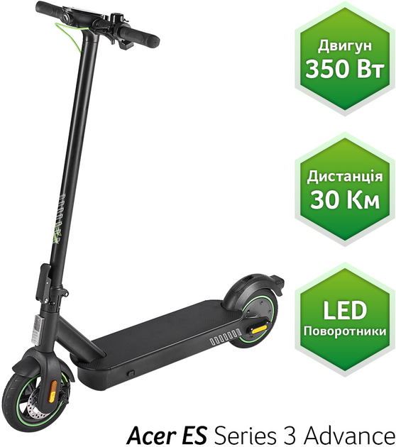 ROZETKA | Электросамокат Acer Electrical Scooter 3 Advance Black ...