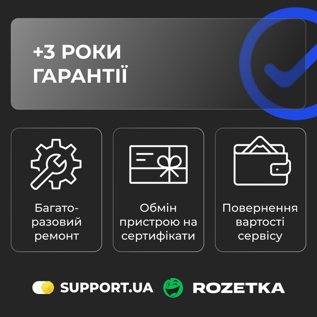 Сервис «+3 года гарантии» (200-1000) – фото, отзывы, характеристики в интернет-магазине ROZETKA ...