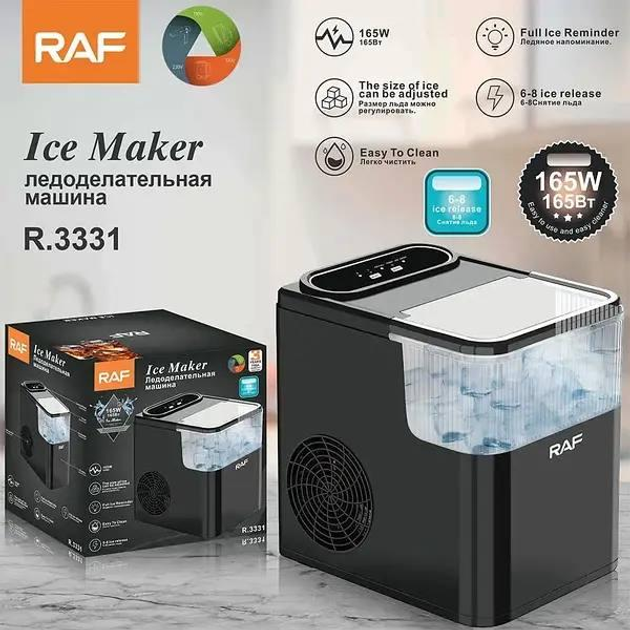 Льдогенератор для дома Ice Maker 165 Вт Аппарат для производства льда ...