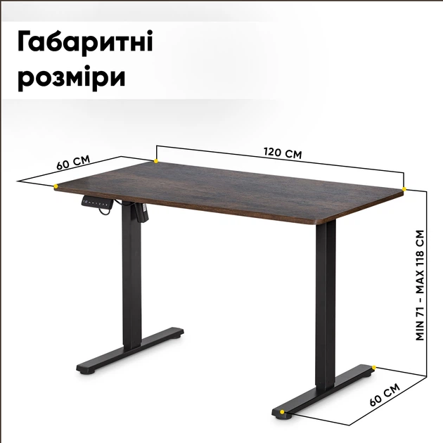 Стіл Mealux PowerDesk Lite Antique з електрорегулюванням висоти (EVO-201 Lite Antique/B ...