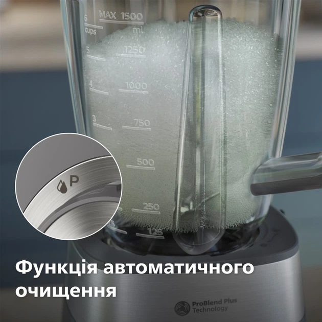 Блендер PHILIPS Series 5000 HR3020/20 – фото, відгуки, характеристики в ...
