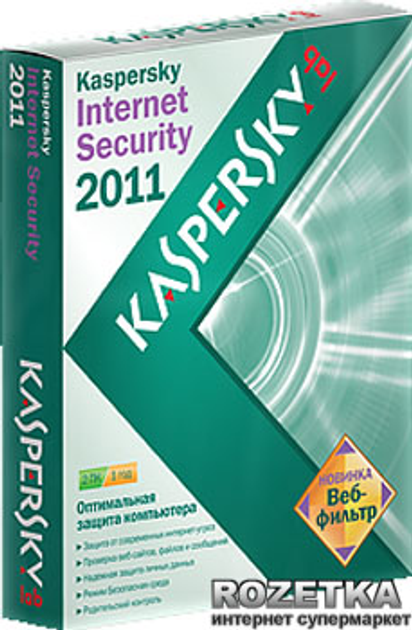Антивирус Kaspersky Internet Security 2011 2 Desktop BOX – фото, отзывы ...