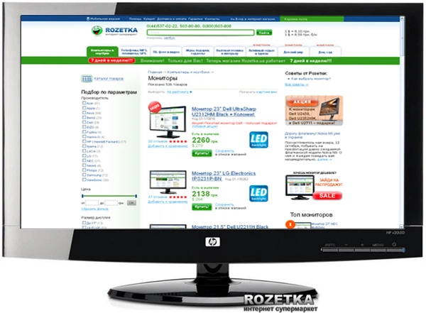 Монитор 23" HP x23LED (WS233AA) – фото, отзывы, характеристики в ...