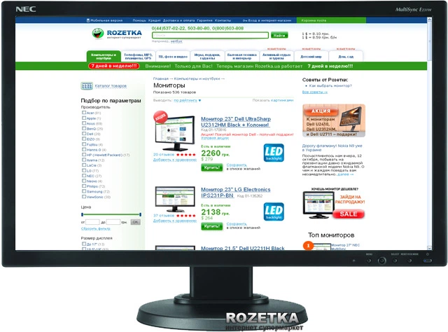 Монитор 23" NEC MultiSync E231W Black (E231W-BK) – фото, отзывы, характеристики в интернет ...