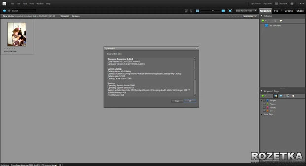 Adobe Photoshop Elements 9.0 Win OEM Russian (P65123366) – фото ...