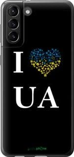 Чехол на Samsung Galaxy S21 Plus I love UA "1112u-2115-70447" – фото ...