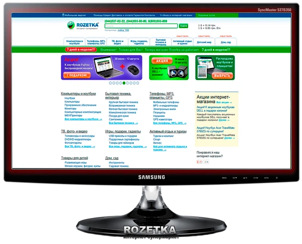 Монітор 27" Samsung S27B350H (LS27B350HS) – фото, відгуки ...