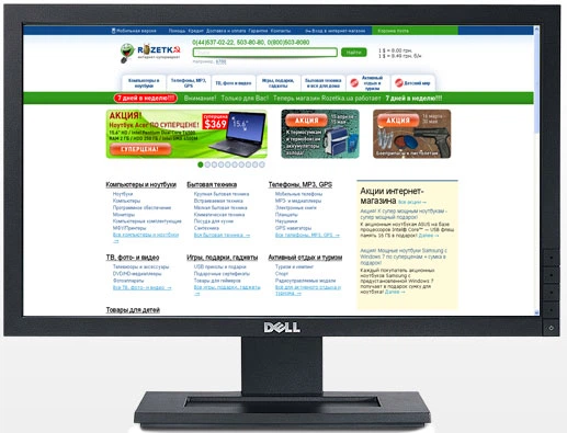 Монитор 20" Dell E2011H (858-10206) Black – фото, отзывы ...