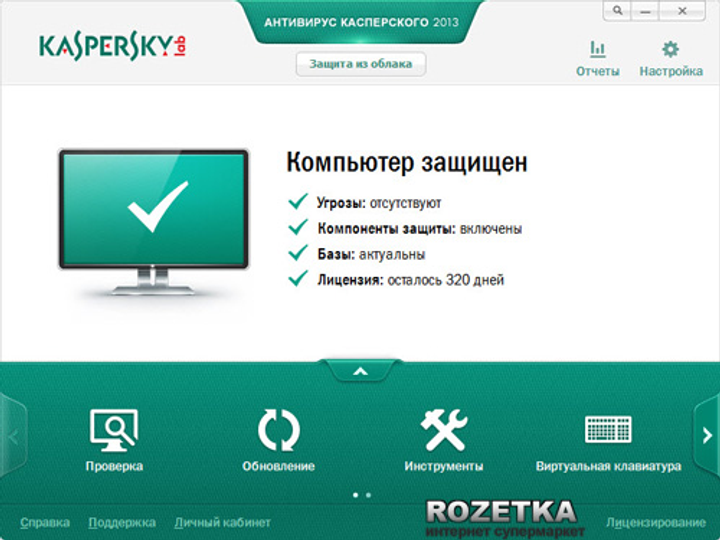 Антивирус Kaspersky Anti-Virus 2013 2 Desktop BOX – фото, отзывы ...