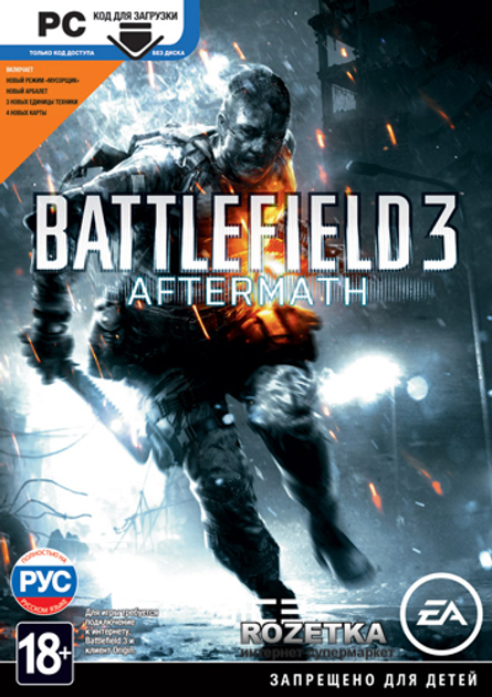 ROZETKA » Battlefield 3: Aftermath (код загрузки) (PC, русская версия ...