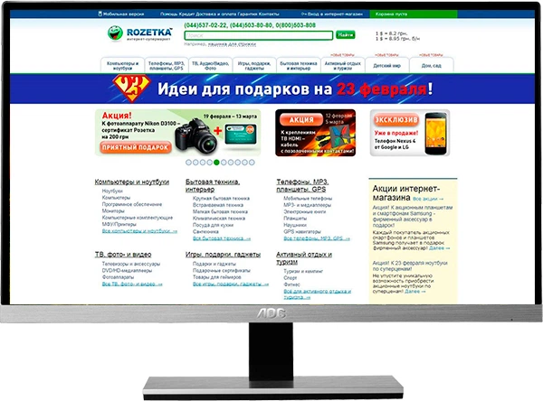 Монитор 23" AOC i2367Fh – фото, отзывы, характеристики в интернет ...