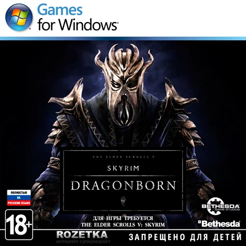 ROZETKA » The Elder Scrolls V: Skyrim Дополнение «Dragonborn» (код ...