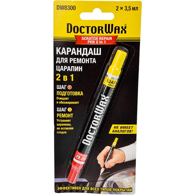 Реставрационный карандаш (антицарапин) Scratch Repair Pen 2в1 ...