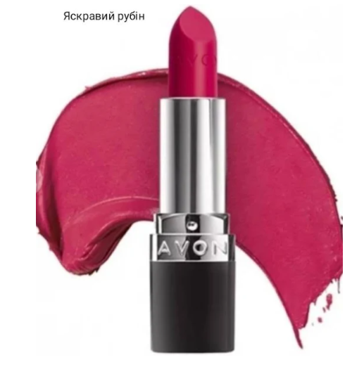 Avon Губна помада Ультра Ruby Glitz Яркий Рубин от продавца: AVN-ST – в ...