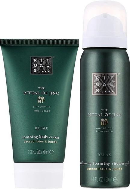 Подарунковий набір Rituals The Ritual Оf Jing Mini Travel Set від ...