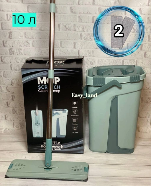 Набір для прибирання швабра з відром Scratch Cleaning Mop складна ручка автоматичний віджим 10 л ...