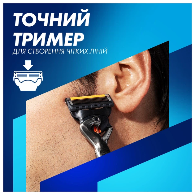 Станок для бритья мужской (бритва) Gillette Fusion ProGlide с 4 ...
